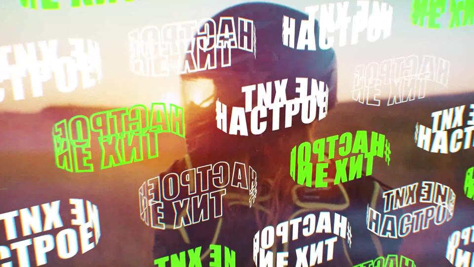 Музыка Первого